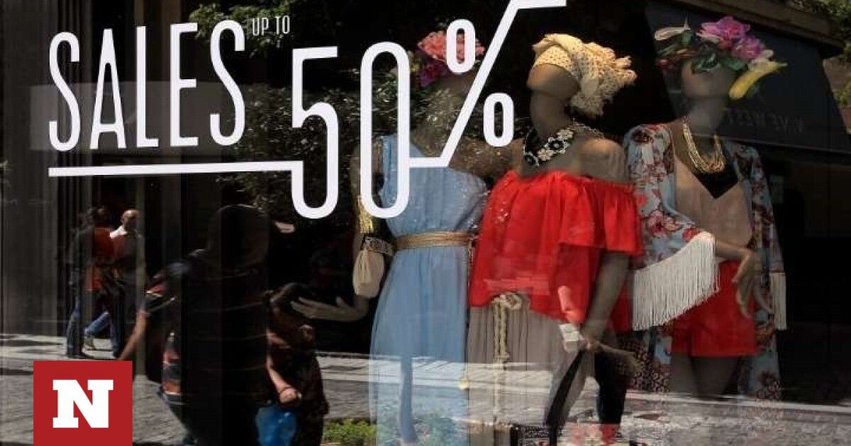 Θερινές εκπτώσεις: Ξεκινούν σήμερα 10 Ιουλίου - Τι πρέπει να προσέξουν ...