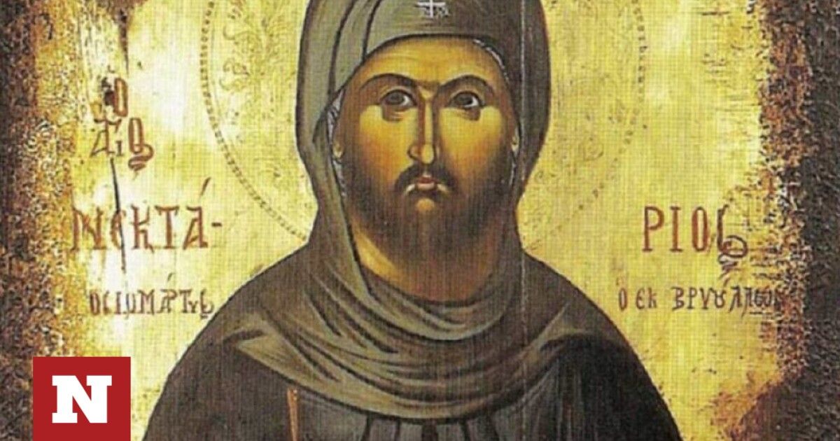Στις 11 Ιουλίου εορτάζει ο Άγιος Νεκτάριος από τα Βρύουλλα - Newsbomb