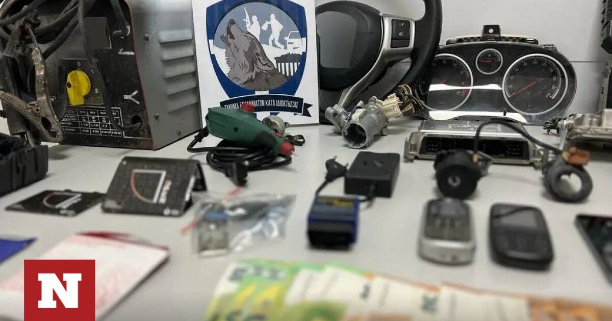 Εξαρθρώθηκε εγκληματική οργάνωση που διέπραττε κλοπές οχημάτων στην ...