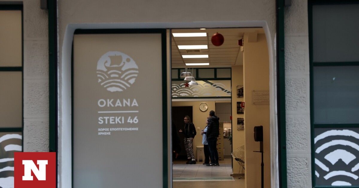 Καύσωνας Κλέων: Ανοιχτά τα Κέντρα Ημέρας του ΟΚΑΝΑ για την υποστήριξη ...