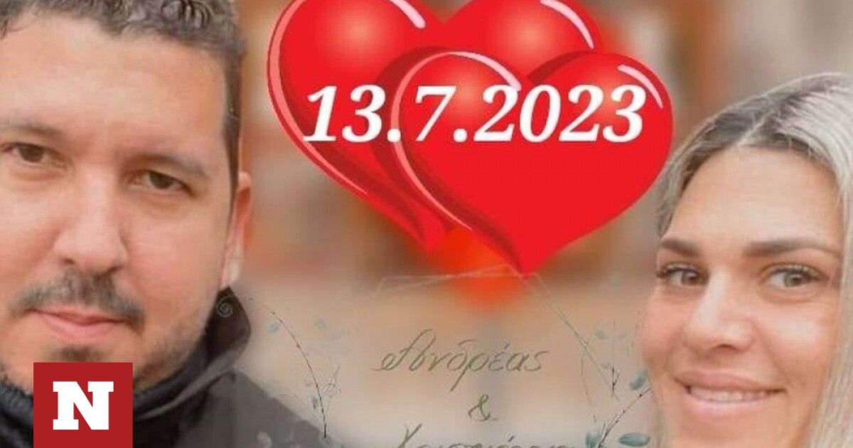 Σήμερα γάμος γίνεται στην Κρήτη με… 11 κουμπάρους και 2.500 καλεσμένους ...