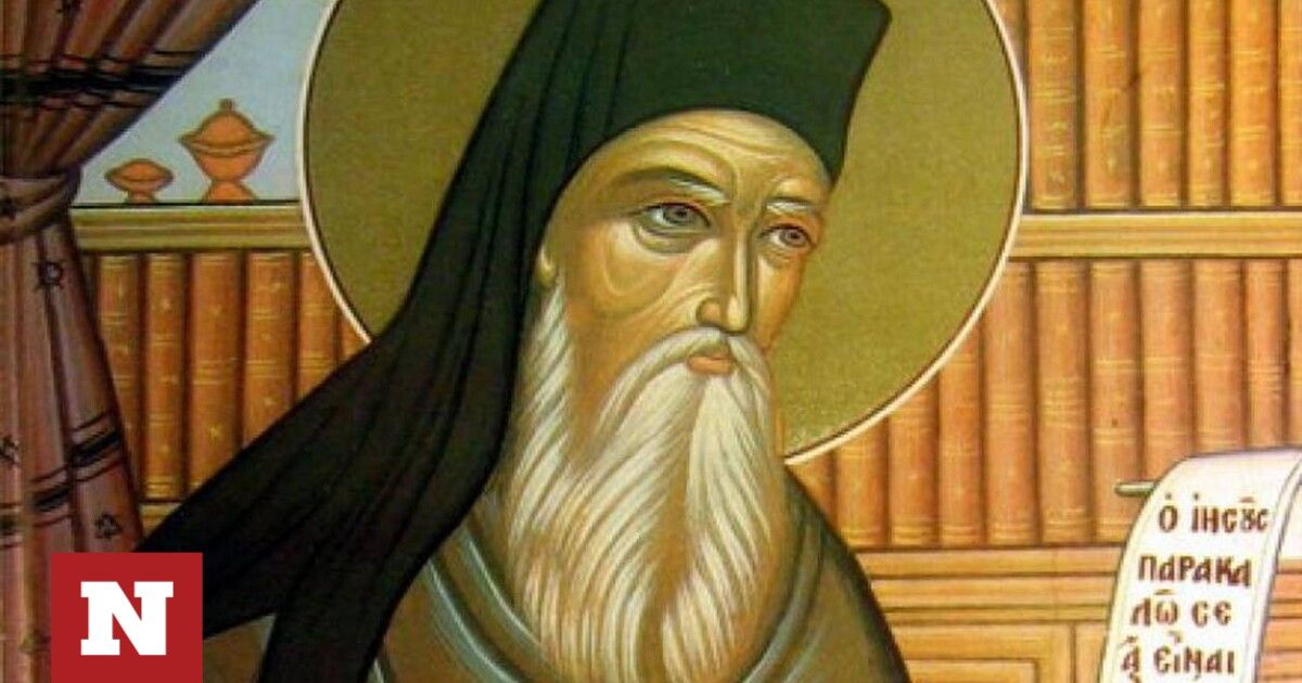 Εορτολόγιο 14 Ιουλίου: Ποιοι γιορτάζουν σήμερα - Newsbomb