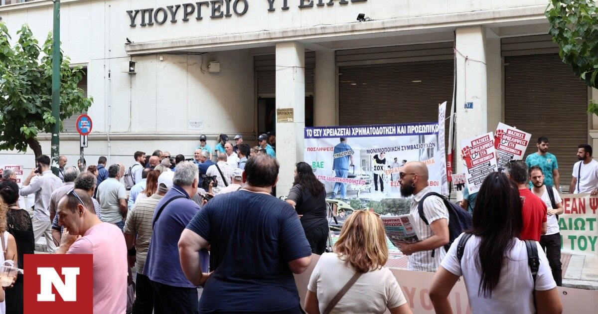 Συνάντηση Χρυσοχοΐδη - ΠΟΕΔΗΝ: «Δεν θα προχωρήσει» η μετατροπή των ...
