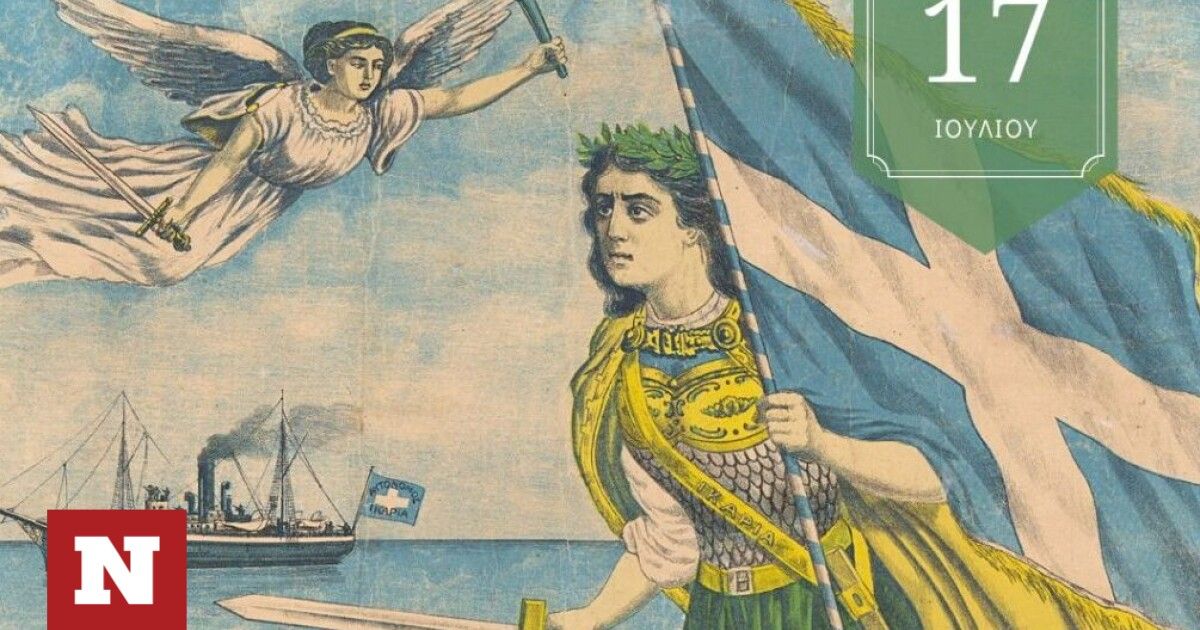 Σαν σήμερα το 1912: Οι κάτοικοι της Ικαρίας ανακηρύσσουν την ...