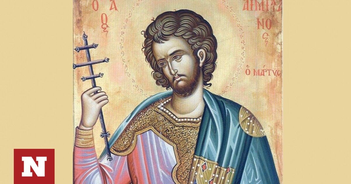 Εορτολόγιο 18 Ιουλίου: Ποιοι γιορτάζουν σήμερα - Newsbomb
