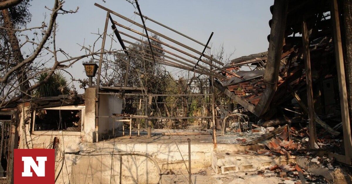 Πυρκαγιές: Ολοκληρώθηκε η πρώτη φάση καταγραφής των ζημιών - Πόσα είναι ...