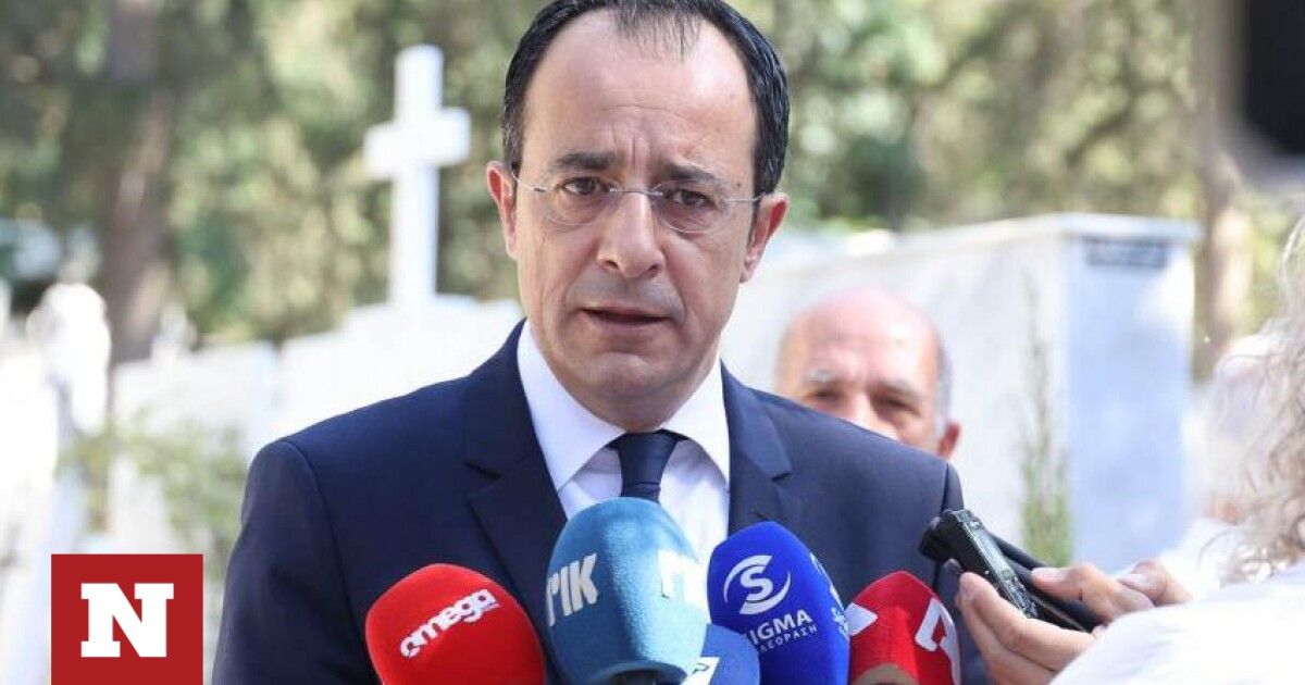 Χριστοδουλίδης: Το παρόν στάτους κβο δεν είναι το μέλλον της Κύπρου ...