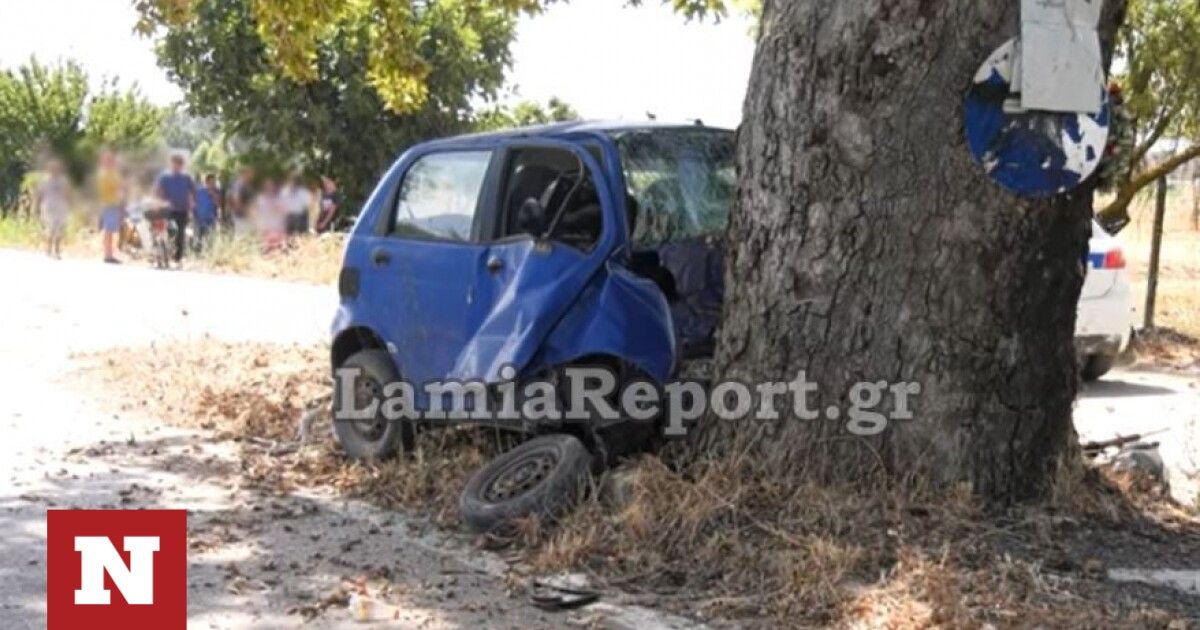 Τραγωδία στη Βοιωτία: 19χρονος «καρφώθηκε» σε δέντρο με το αυτοκίνητό ...