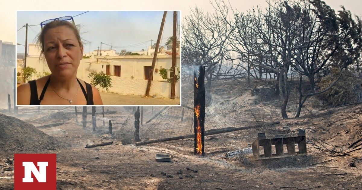 Φωτιά στη Ρόδο: «Ζήσαμε εφιαλτικές μέρες και νύχτες», λέει κάτοικος του Ασκληπιείου στο Newsbomb ...