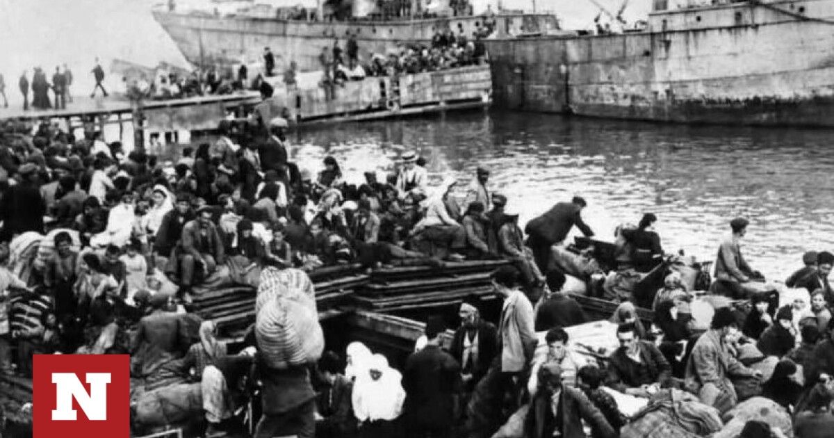 Σαν σήμερα το 1923: Η υπογραφή Συνθήκης της Λωζάνης που καθόρισε τις ...