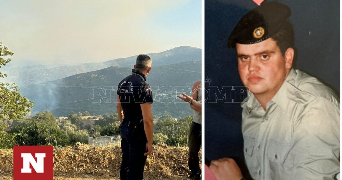 Φωτιά στην Εύβοια: Αυτός είναι ο 38χρονος κτηνοτρόφος που αγνοείται από ...