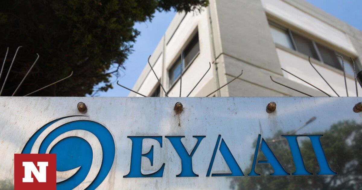 Επιστρέφουν στο Δημόσιο ΕΥΔΑΠ και ΕΥΑΘ - Στο ΧΑΑ το «Ελευθέριος ...
