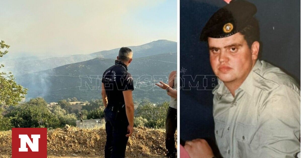 Φωτιά στην Κάρυστο: Θρίλερ με την εξαφάνιση του 41χρονου κτηνοτρόφου ...