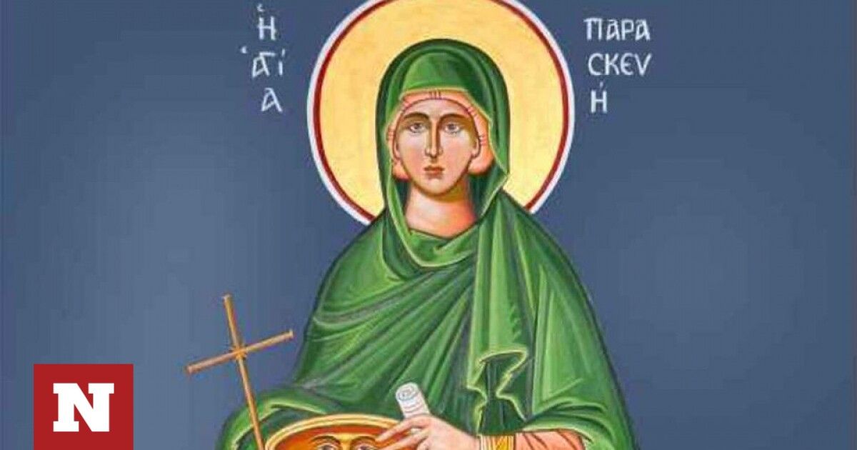 Εορτολόγιο 26 Ιουλίου: Ποιοι γιορτάζουν σήμερα - Newsbomb