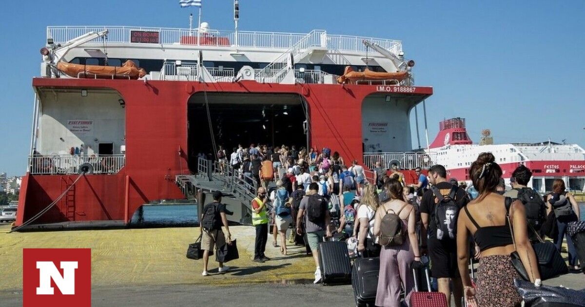 Συνεχίζεται η μεγάλη έξοδος του καλοκαιριού - Στο 90% η πληρότητα στα ...
