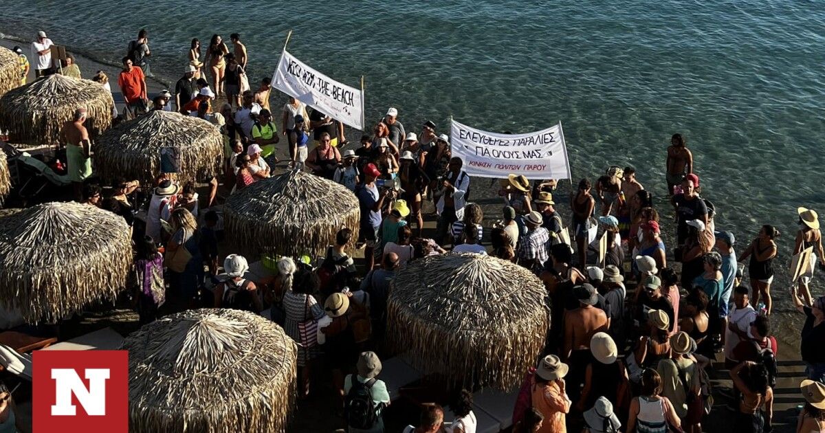 Γιγαντώνεται το «κίνημα της πετσέτας»: Η πρώτη νίκη και τι ορίζει ο ...
