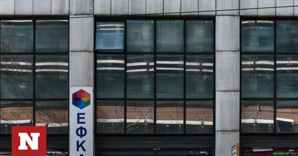 Νέα e-ποχή στον e-ΕΦΚΑ - Με ένα «κλικ» ένσημα και σύνταξη - Newsbomb