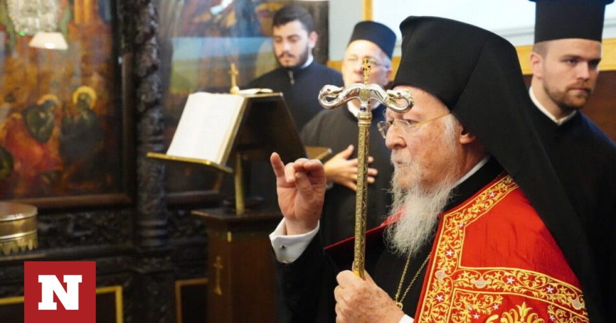 Βαρθολομαίος: Το Πατριαρχείο επιμένει να ζει, να ακτινοβολεί σε όλη την ...