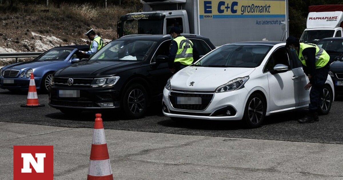 Έξοδος του Δεκαπενταύγουστου: Αυξημένα τα μέτρα της Τροχαίας σε όλη την ...