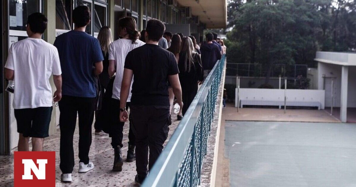 Σχολεία: Πότε ανοίγουν φέτος Δημοτικά, Γυμνάσια και Λύκεια - Newsbomb