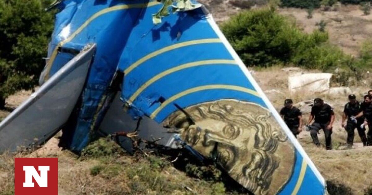 Η αεροπορική τραγωδία του κυπριακού «Ήλιος»: Η αεροσυνοδός έκανε ...