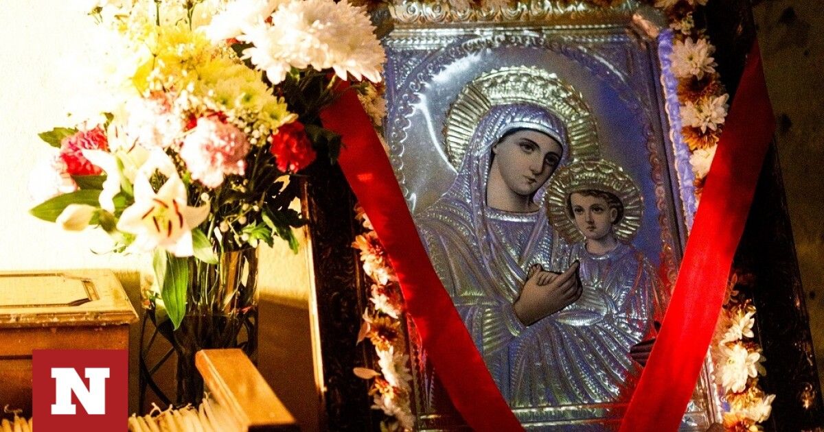 Δεκαπενταύγουστος: Με κατάνυξη και έθιμα από γωνιές της Ελλάδας ο ...