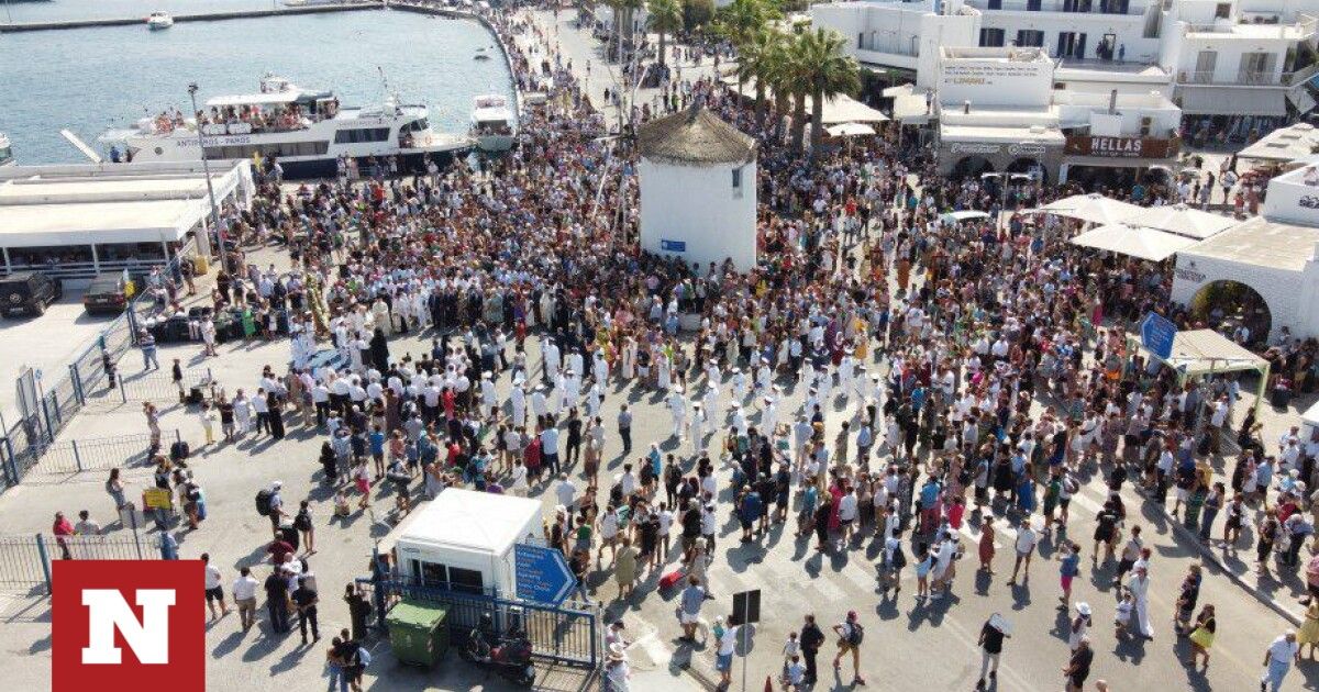 Πάρος: Με λαμπρότητα ο εορτασμός του Δεκαπενταύγουστου στην Παναγία την ...