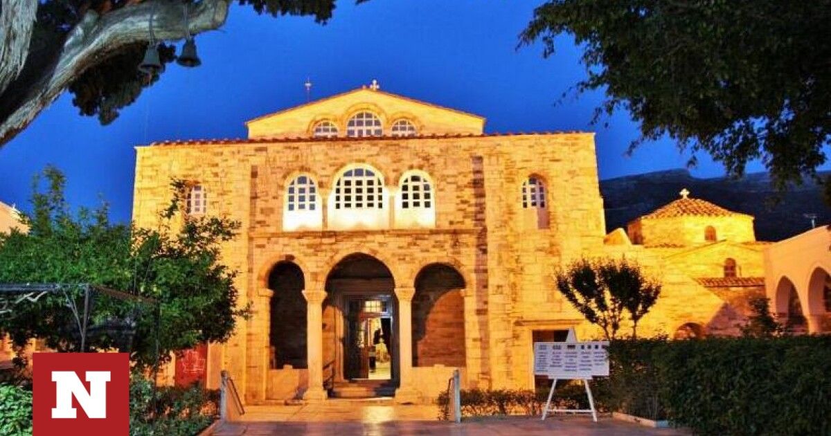 Δεκαπενταύγουστος στην Παναγία Εκατονταπυλιανή στην Πάρο - Newsbomb