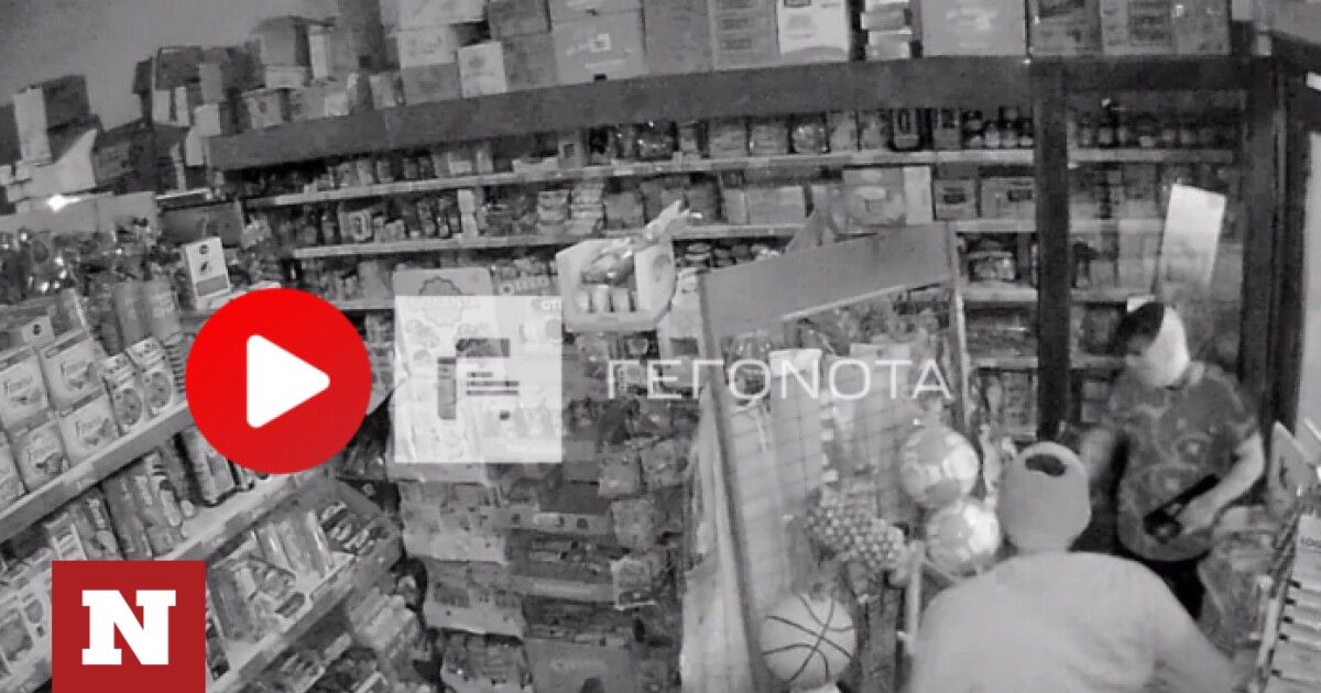 Βόλος: Διάρρηξη σε μάρκετ -Τι κατέγραψαν οι κάμερες- Έκλεψαν μέχρι και ...