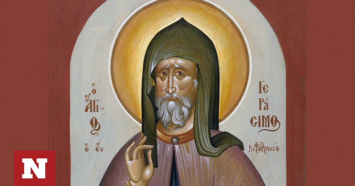 Εορτολόγιο 16 Αυγούστου: Ποιοι γιορτάζουν σήμερα - Newsbomb