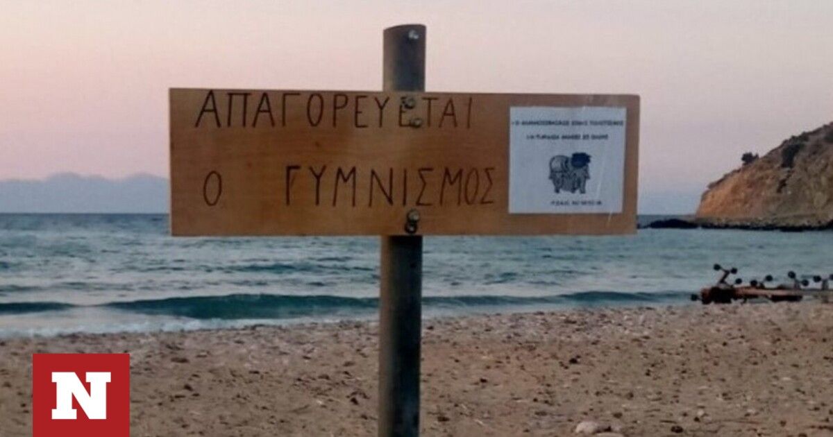Γαύδος: Συνεχίζεται η κόντρα δημάρχου - παραθεριστών, «Οι παραλίες ...