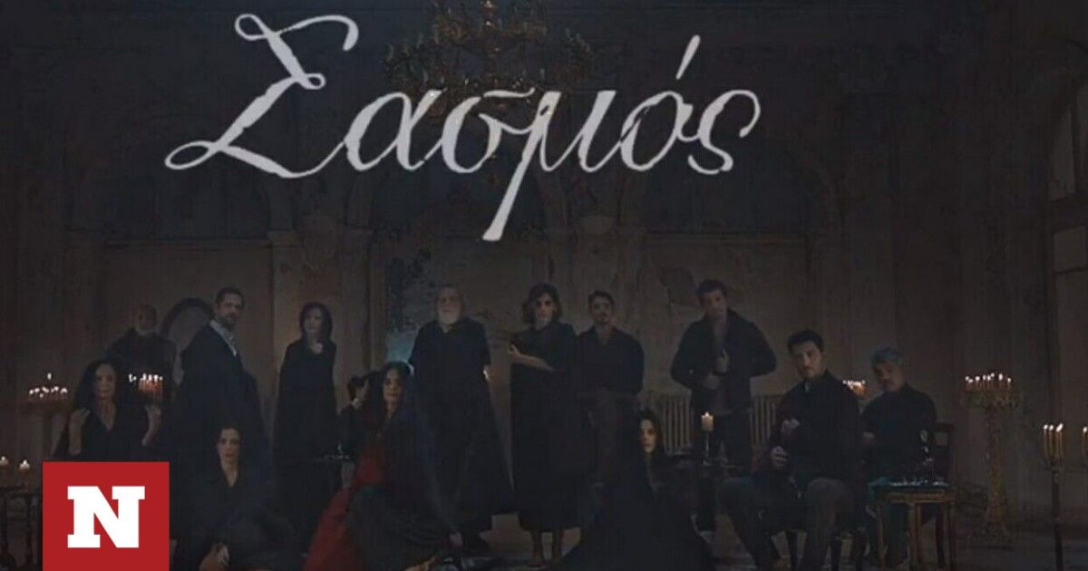 Σασμός spoiler: Τι θα δούμε στον τρίτο κύκλο - Το τελεσίγραφο της ...