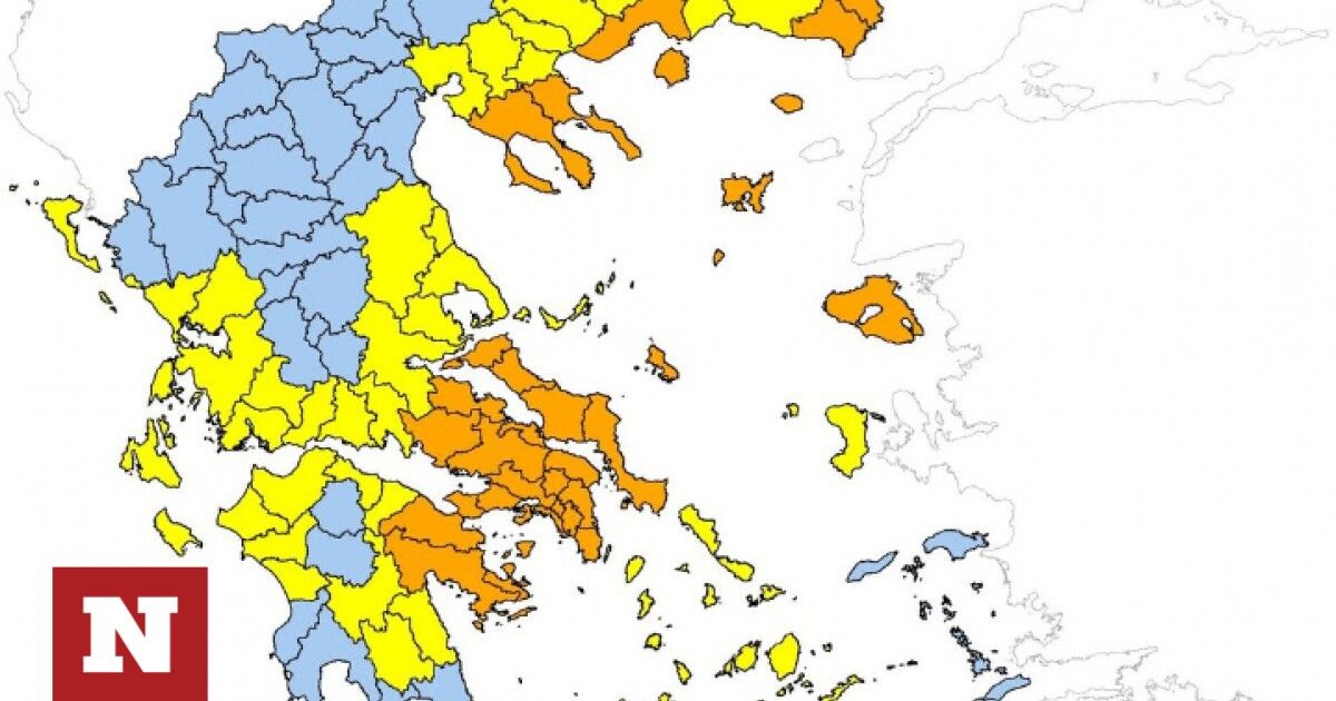 Φωτιές: Πολύ υψηλός κίνδυνος πυρκαγιάς σε 6 Περιφέρειες για σήμερα (20/ ...