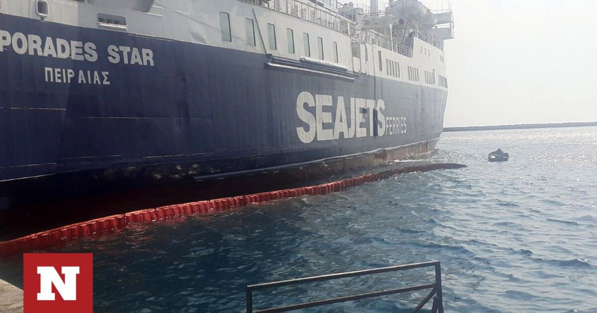 Σε ύφαλο προσέκρουσε ανοιχτά της Σύρου το επιβατηγό πλοίο «Sporades ...