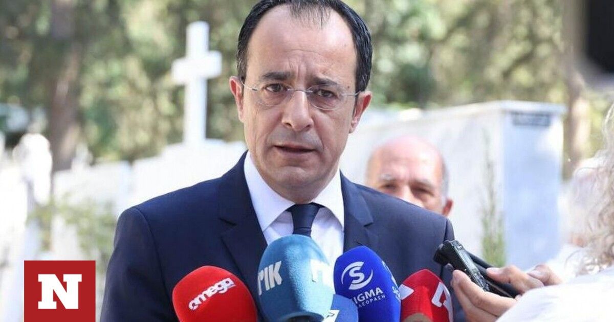 Χριστοδουλίδης: Η διεθνής κοινότητα έδωσε ξεκάθαρη απάντηση στην ...