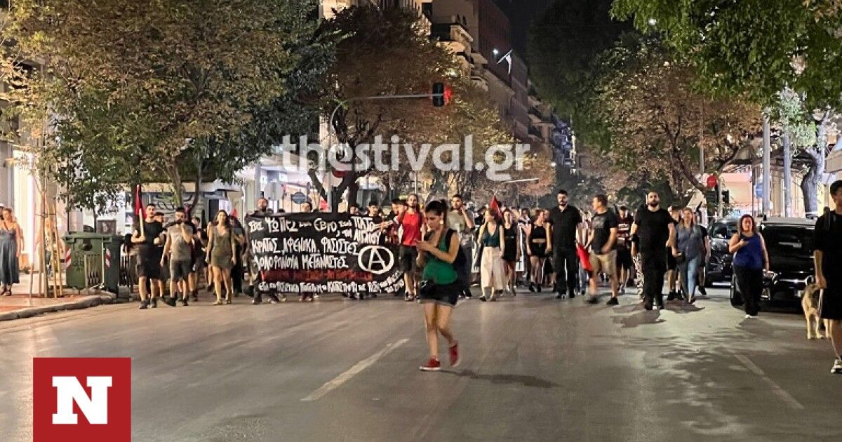 Θεσσαλονίκη: Πορεία αλληλέγγυων για το μεταναστευτικό με… μποτιλιάρισμα ...