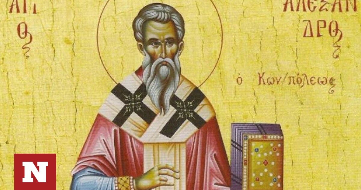 Εορτολόγιο 30 Αυγούστου: Ποιοι γιορτάζουν σήμερα - Newsbomb