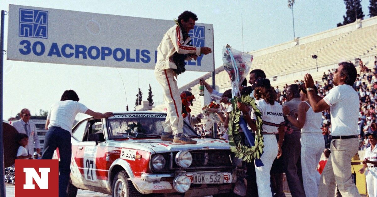 Κώστας Στεφανής: Ο συνοδηγός που έχει ταυτίσει το όνομά του με τους ...