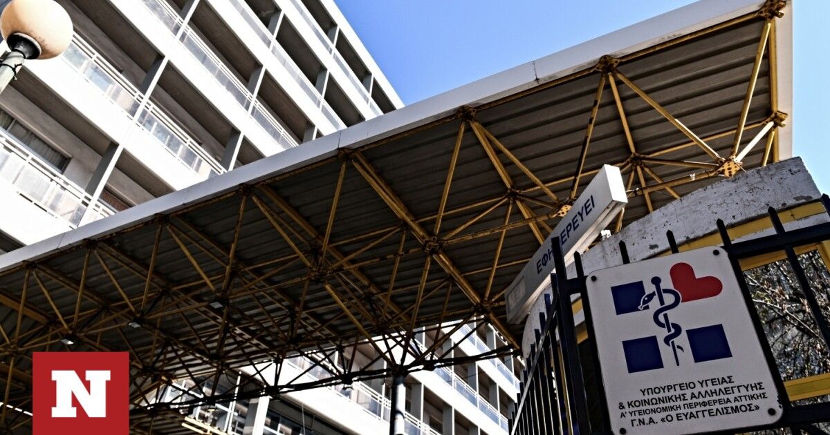 Ένταση στο νοσοκομείο «Ευαγγελισμός»: Εργαζόμενοι πέταξαν μπογιές σε ...