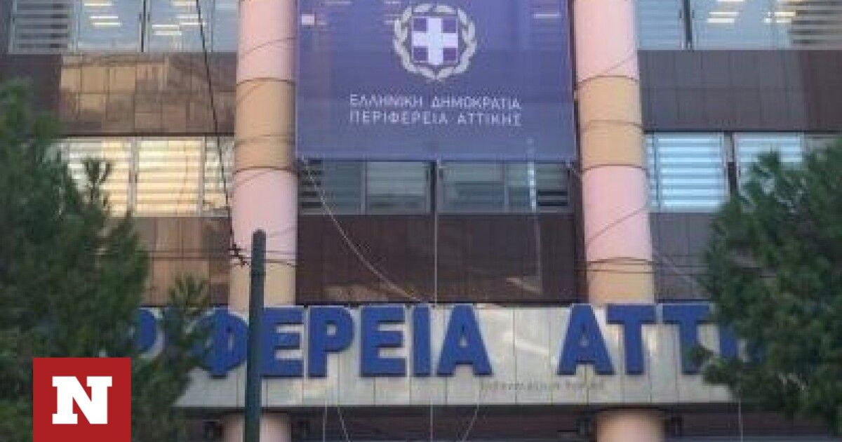 Έκτακτη σύσκεψη στην Περιφέρεια για την πρόληψη και αντιμετώπιση ...