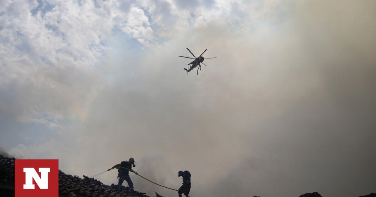 Οι περιοχές με πολύ υψηλό κίνδυνο πυρκαγιάς (κατηγορία 4) σήμερα ...
