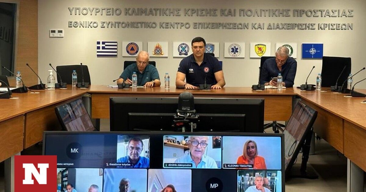 Kακοκαιρία: Ολοκληρώθηκε η έκτακτη συντονιστική σύσκεψη υπό τον Βασίλη ...