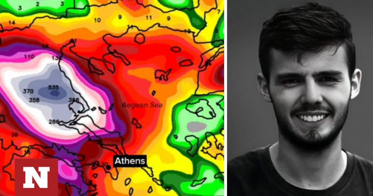 Κακοκαιρία Daniel: Έκπληκτος Γάλλος μετεωρολόγος από την πρόβλεψη για ...