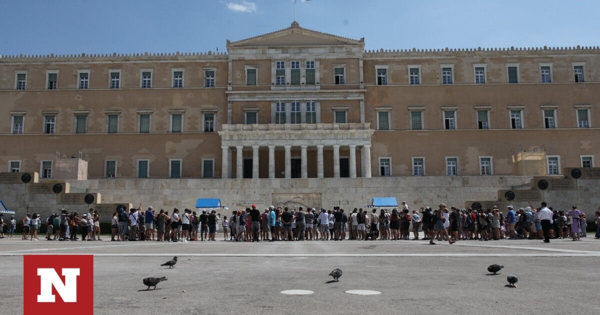 Η Ολομέλεια αποφασίζει σήμερα για την τροποποίηση του Κανονισμού της ...