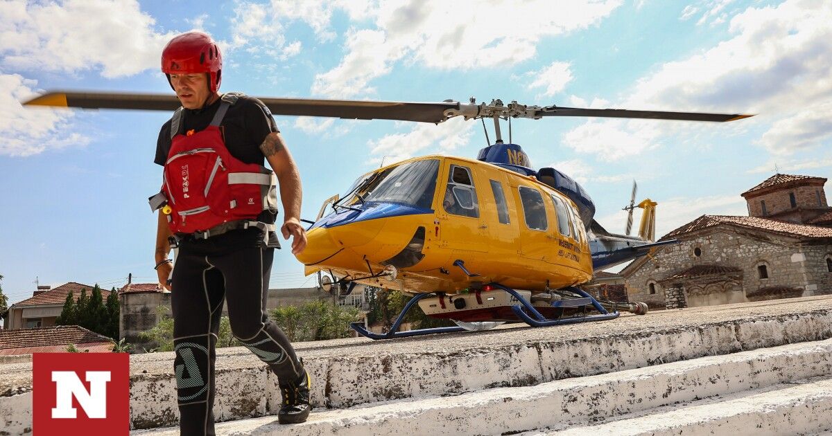 Κακοκαιρία Daniel: Έγκυος διασώθηκε με ελικόπτερο - «Ο άνδρας μου ...