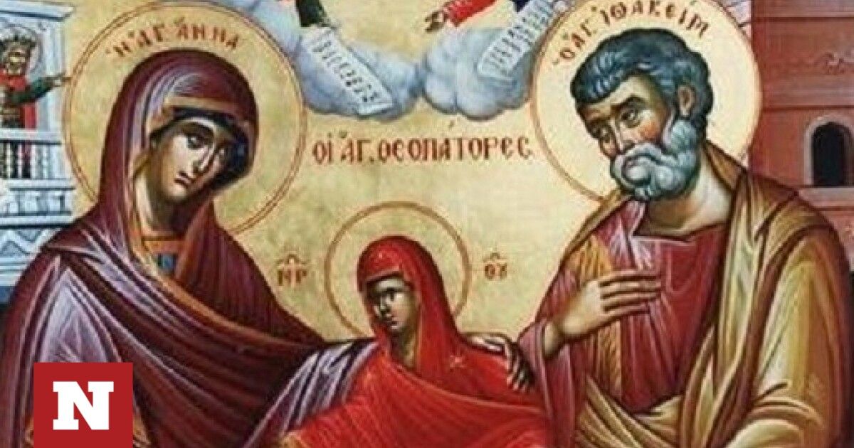 Εορτολόγιο: Ποιοι γιορτάζουν σήμερα, 9 Σεπτεμβρίου - Newsbomb
