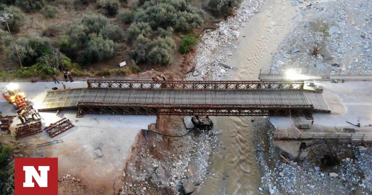 Κακοκαιρία Daniel: Έτοιμη η γέφυρα που έστησε ο Στρατός στα Καλά Νερά ...