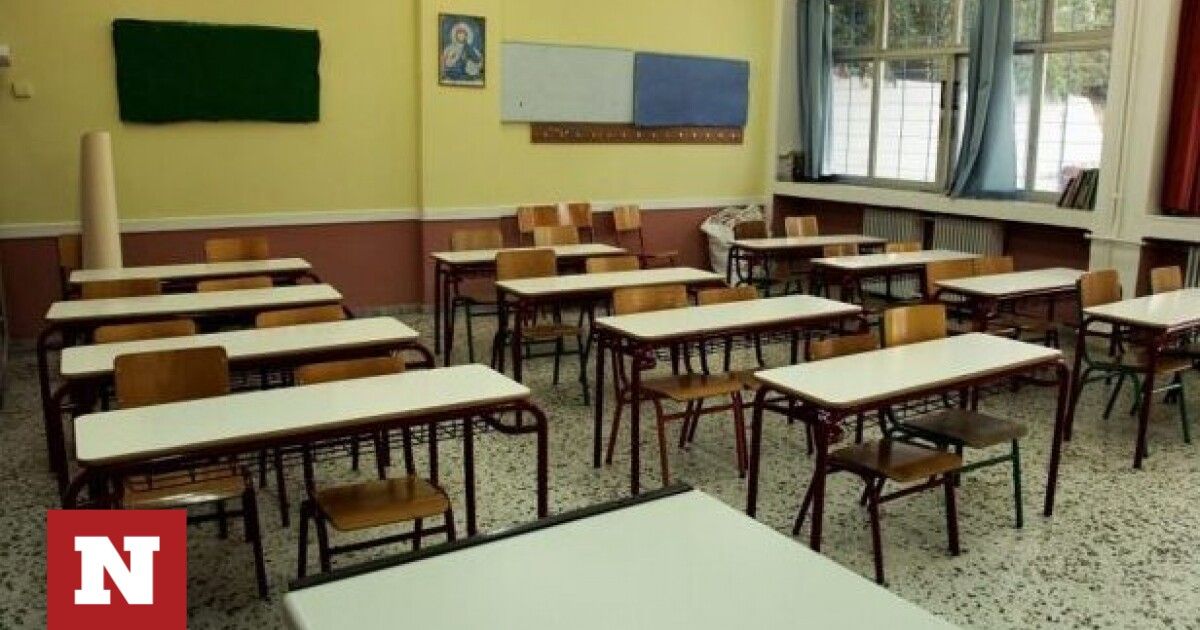 Κέρκυρα – Ένωση Γονέων: Μεγάλα προβλήματα εν όψει της σχολικής χρονιάς ...
