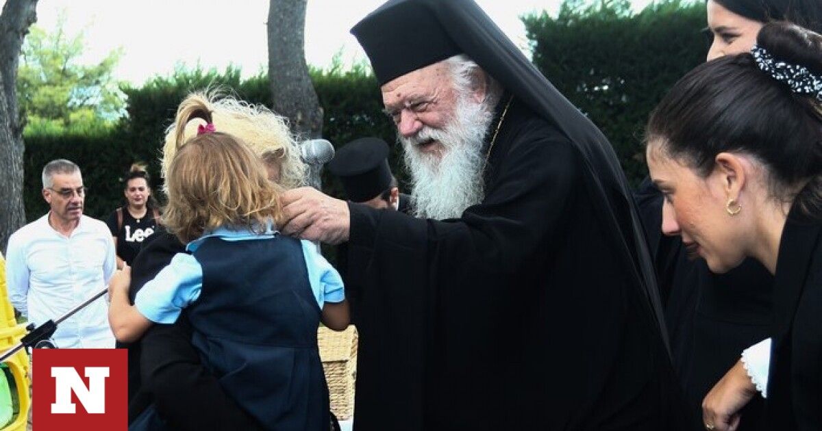 Ιερώνυμος για νέες ταυτότητες: «Να ξέρουμε πού φτάνουν τα όρια της ...
