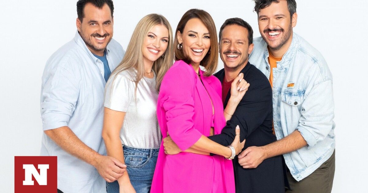 Η Μπέττυ Μαγγίρα έρχεται με το «I Love ΣΟΥ ΚΟΥ» - Η ομάδα και η ...